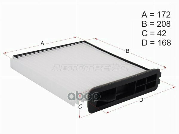 Фильтр салонный Nissan AD 99-16 / Note 05-13 HOSU арт. HSCF0047 - высокое качество товара по низкой цене