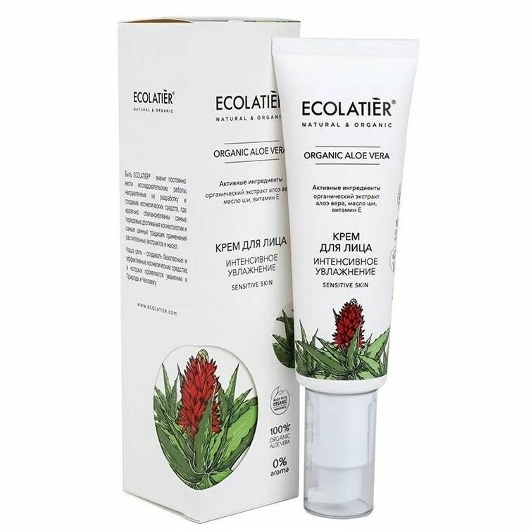 Крем для лица Ecolatier Organic Aloe Vera, Интенсивное увлажнение, 50 мл