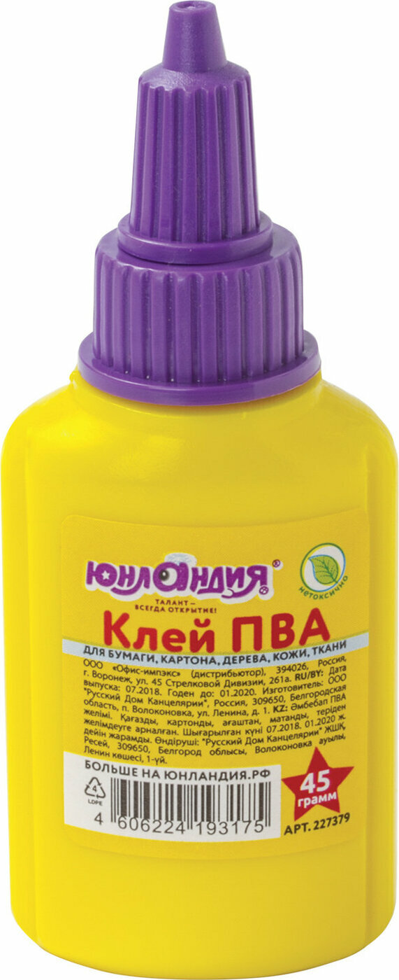 Клей ПВА Юнландия (бумага, картон, дерево), 45 г (227379)
