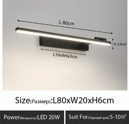 LED Светильник Для Зеркала, Настенный Светильник Для Ванной Комнаты (3000K)