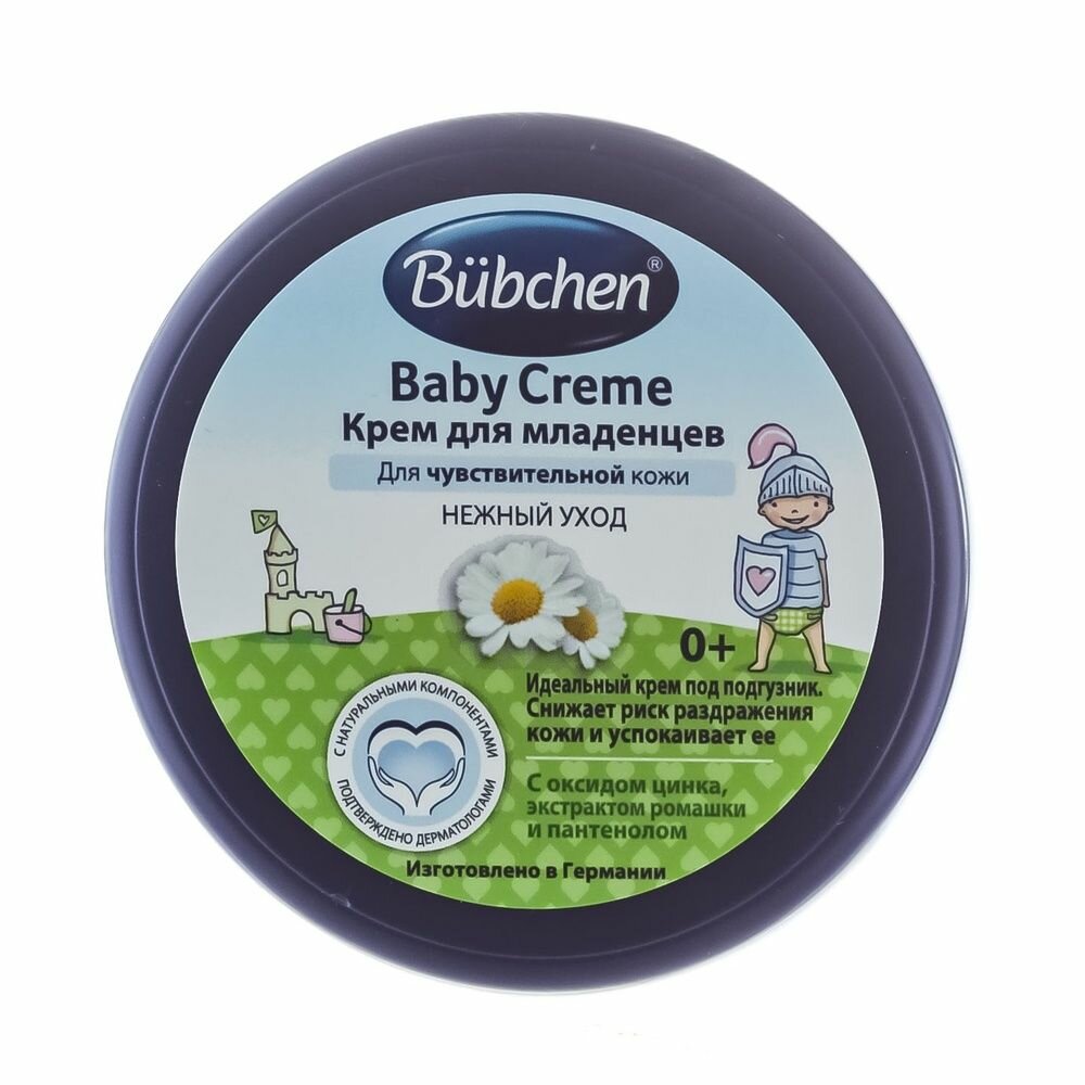 Детский крем Bubchen для младенцев, 150 мл (1800013)