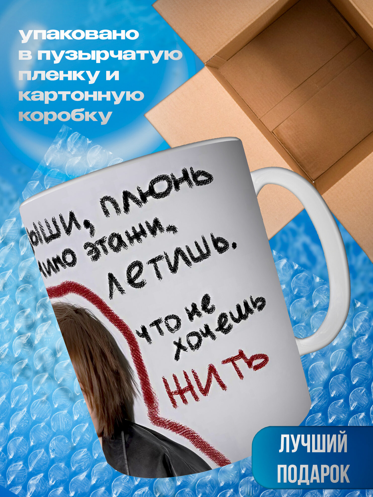 Кружка дипинс / deepins — фото 1