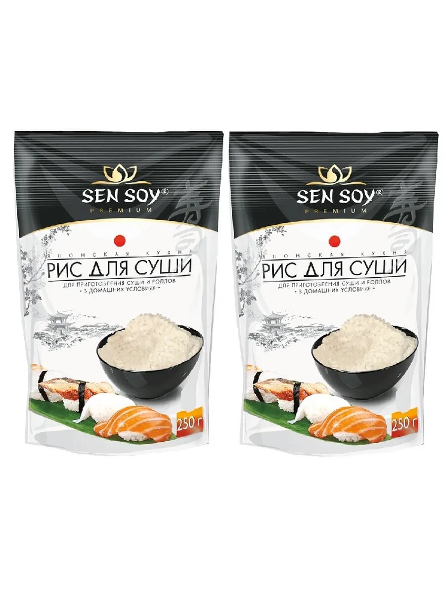 Рис Sen Soy Premium для Суши, 250 гр, 2 шт
