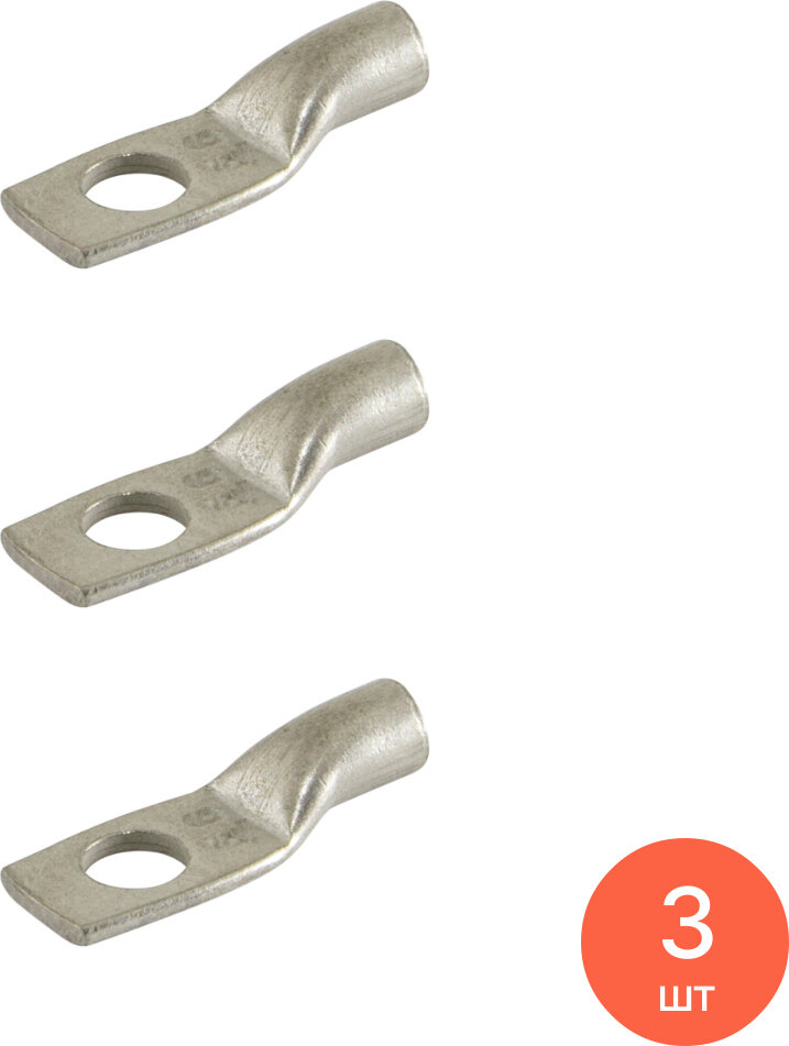 Кабельный наконечник ЭРА ТМЛ (JG) 120-14-16 медный луженый, Б0062641, 1шт. (комплект из 3 шт)