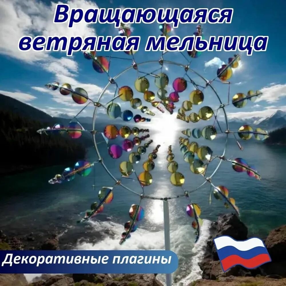 Кованый флюгер для дачи и сада - металлический, с антикоррозийным покрытием, декор для крыши