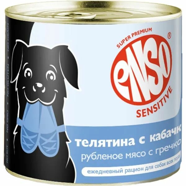 ENSO SENSITIVE Корм консервированный полнорационный монопротеиновый для взрослых собак всех пород с чувствительным пищеварением, низкожировой, рубленое филе телятины с гречкой и кабачком, банка 190г