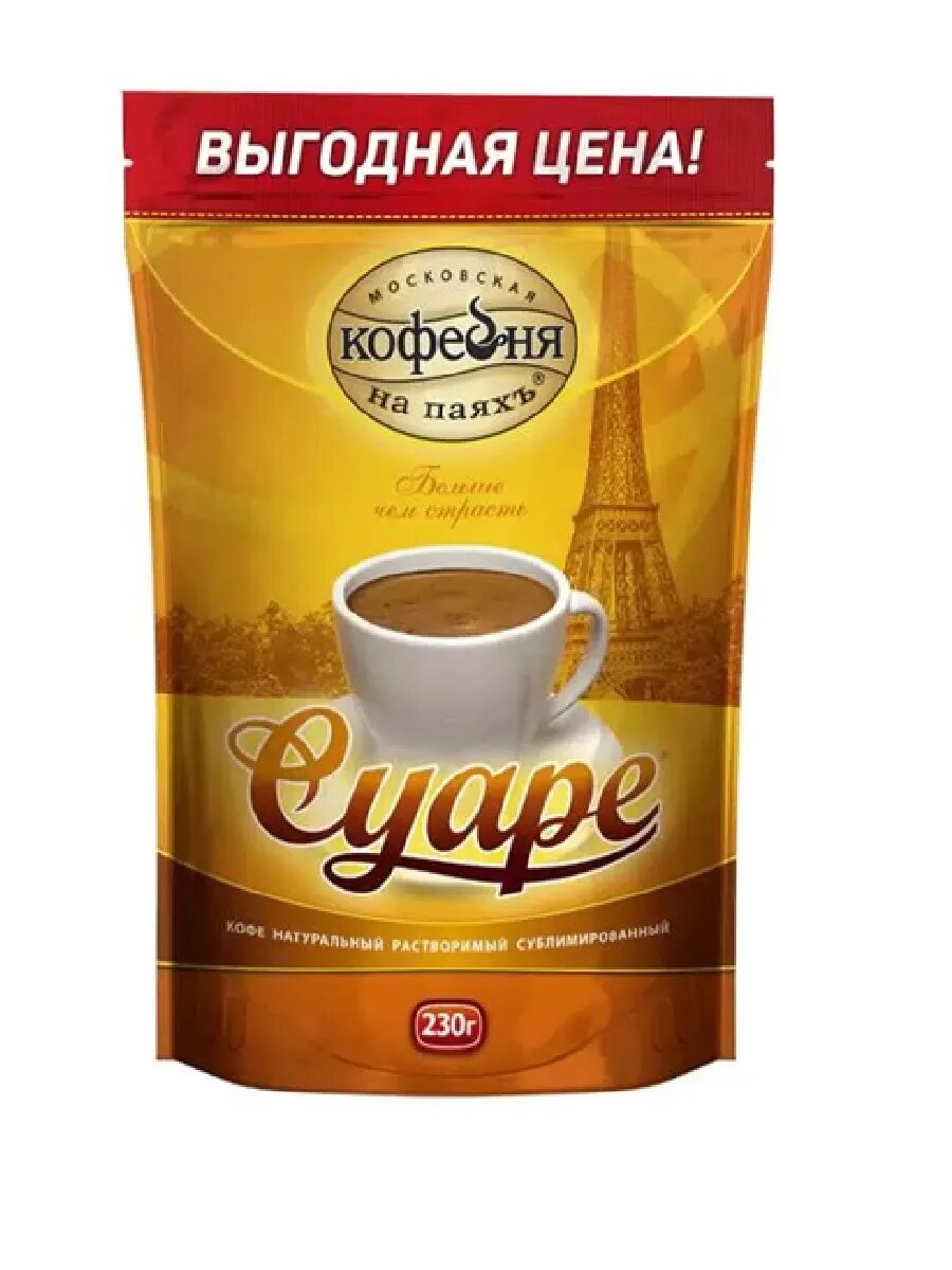 Кофе Московская Кофейня на Паяхъ Суаре натуральный сублимированный 230 г