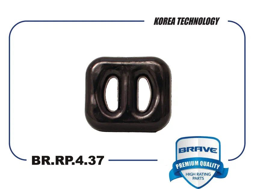 BRAVE BR. RP.4.37 Резинка крепления глушителя средняя часть CHEVROLET Aveo/Lanos / DAEWOO Nexia BRAVE BR. RP.4.37