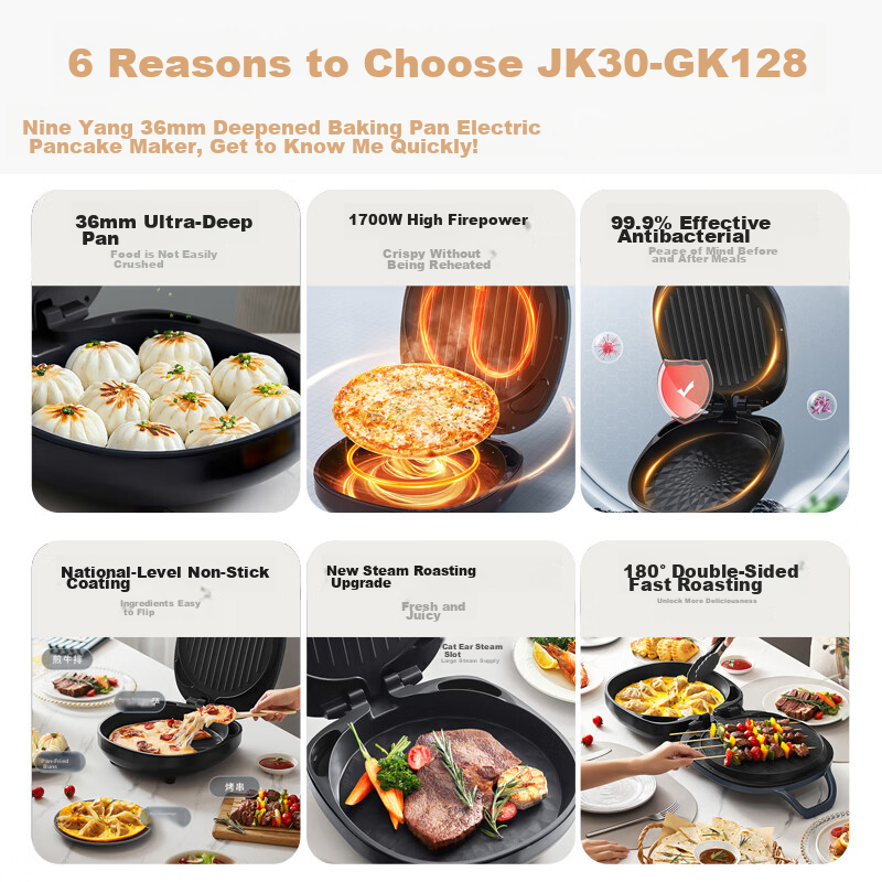Joyoung Home Electric Griddle Sandwich Maker Breakfast Machine, 36mm Deep Baking Tray, Double-Sided Heating, High-Power Steam Grilled Meat Pancake Maker GK128