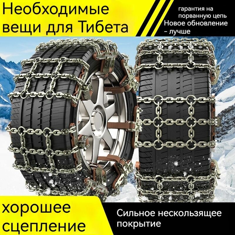 Лента антипробуксовочная
