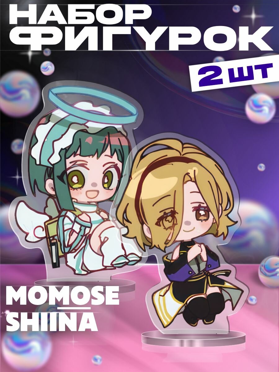 Акриловая фигурка набор аниме milgram Момосе и Сиина