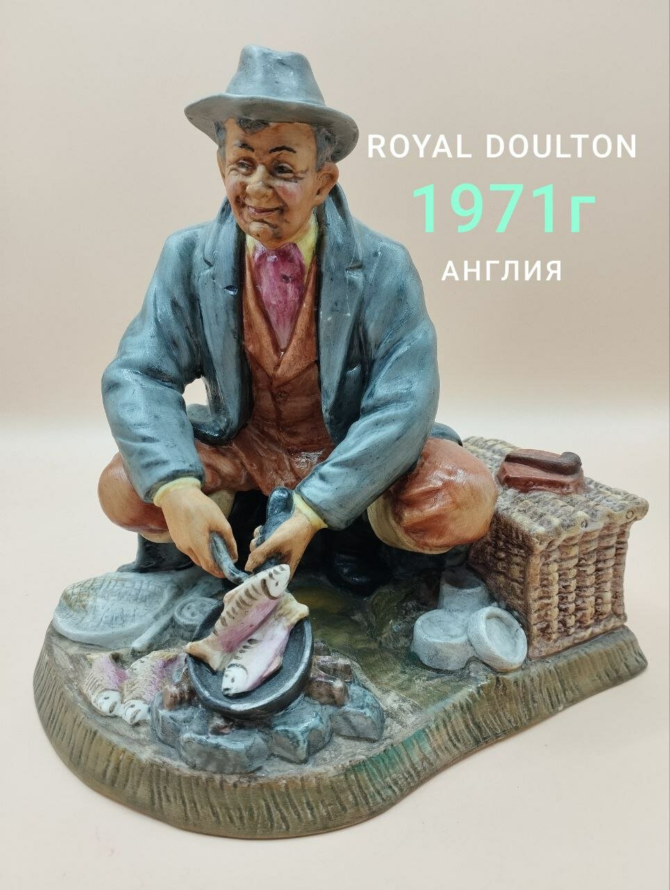 Статуэтка фарфоровая Bon Appetit Man мануфактура Royal Doulton Англия