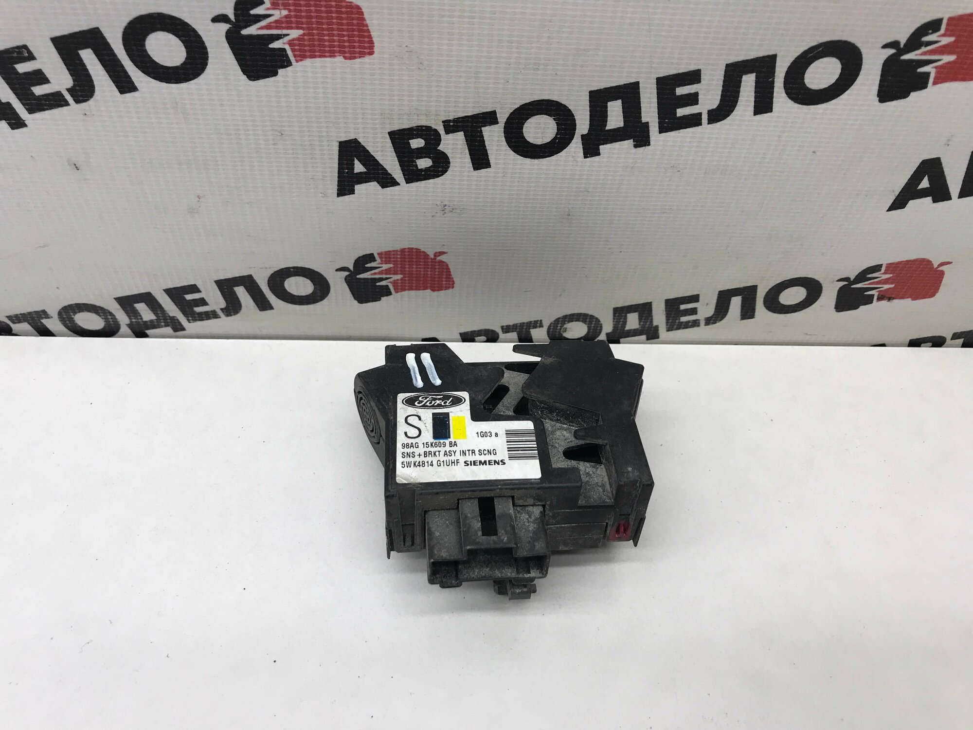 Датчик объёма Jaguar S-type 2001 г.в