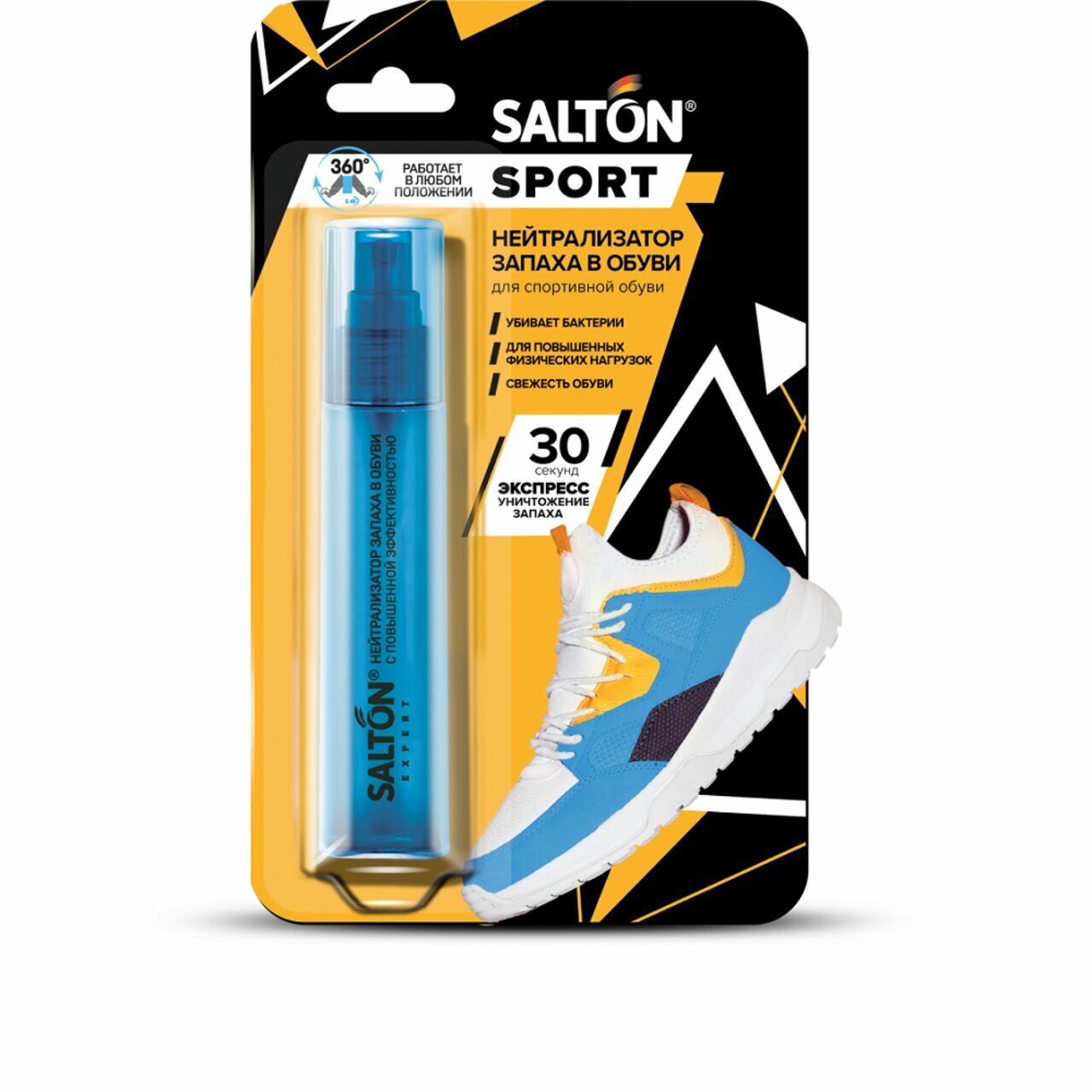 Salton Sport нейтрализатор запаха для обуви 75 мл, дезодорирующий спрей без запаха