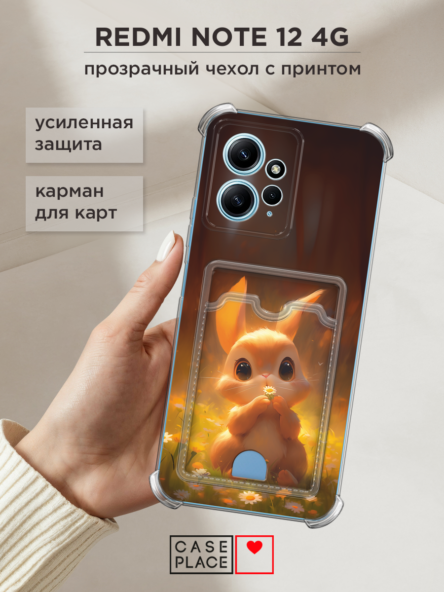 Чехол на Xiaomi Redmi Note 12 4G (Сяоми Редми Ноут 12 4G) с картой и принтом Кролик