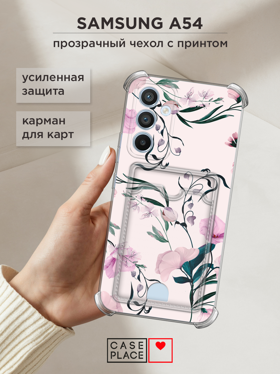 Чехол на Samsung Galaxy A54 5G (Самсунг Галакси А54 5G) с картой и принтом Цветы