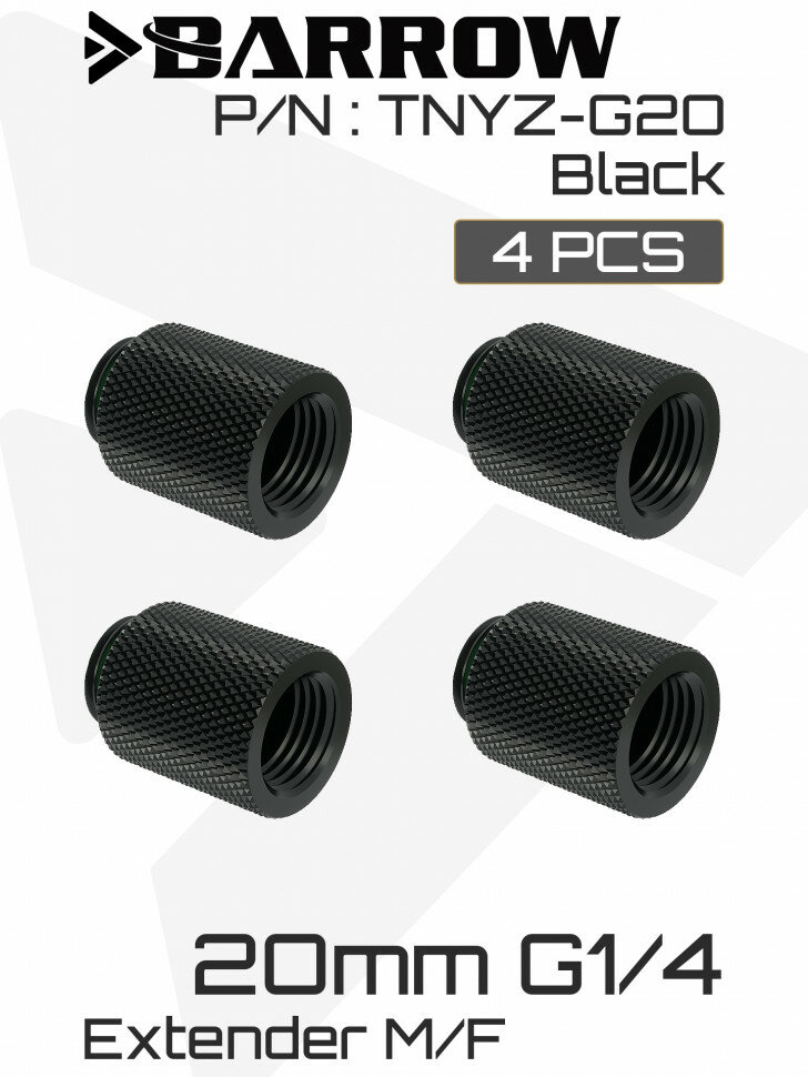 Удлинитель Barrow Male to Female Extender - 20mm, 4шт. - Black