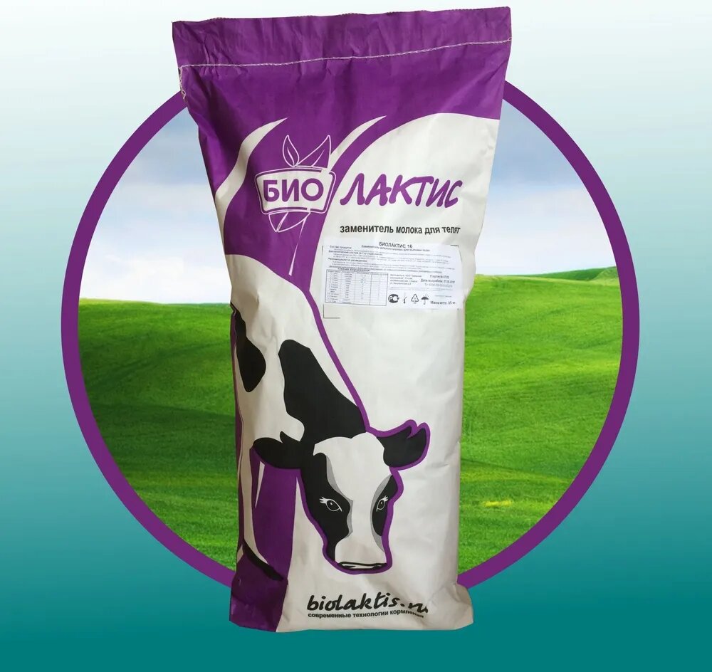 ЗЦМ Биолактис для телят 16% Премиум (25кг)