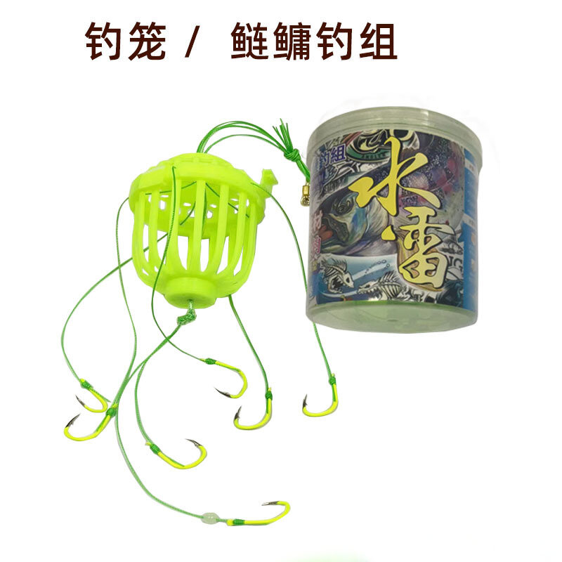 Клетка для ловли карпа и сома, рыболовная удилищная оснастка для ловли карпа и сома, поплавочная ловушка для карпа и