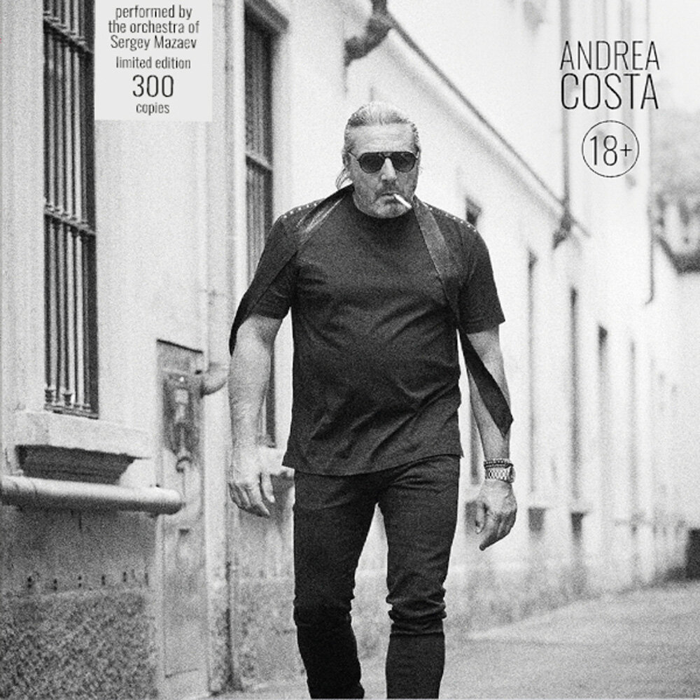 Виниловая пластинка "Andrea Costa - 18+, LP", классическая музыка