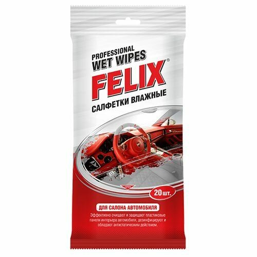 Салфетки влажные для салона (20 шт.) FELIX Felix 410060004