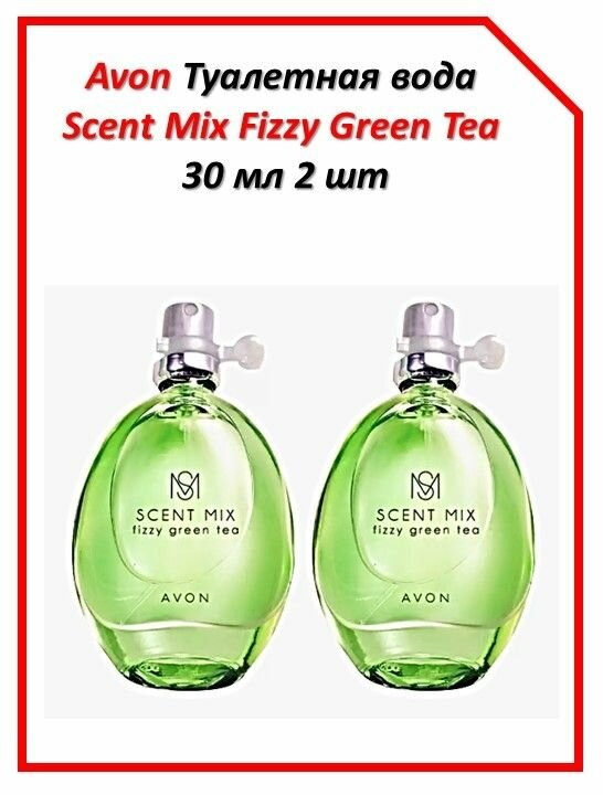 Туалетная вода для нее Scent Mix fizzy green tea, 30 мл 2 шт