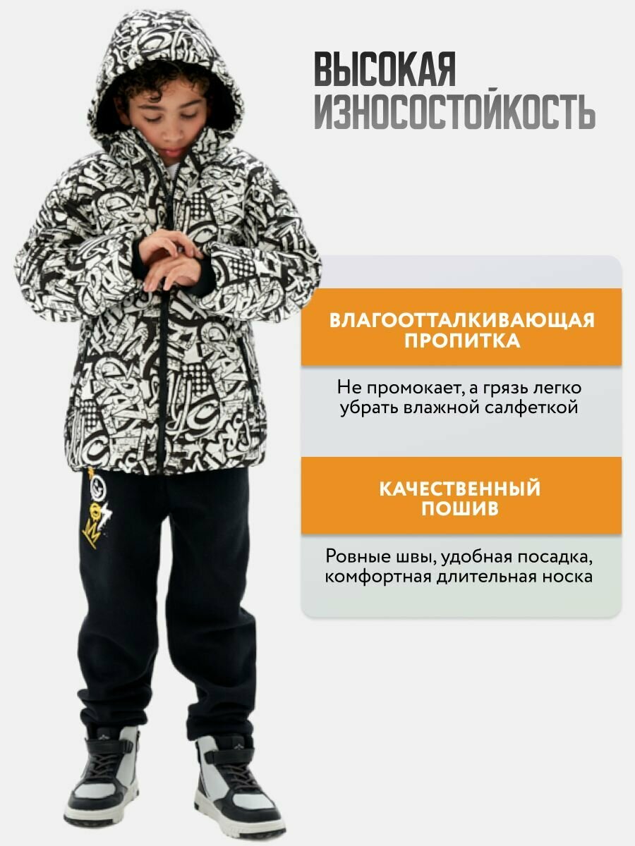 Куртка Весна-лето 2026