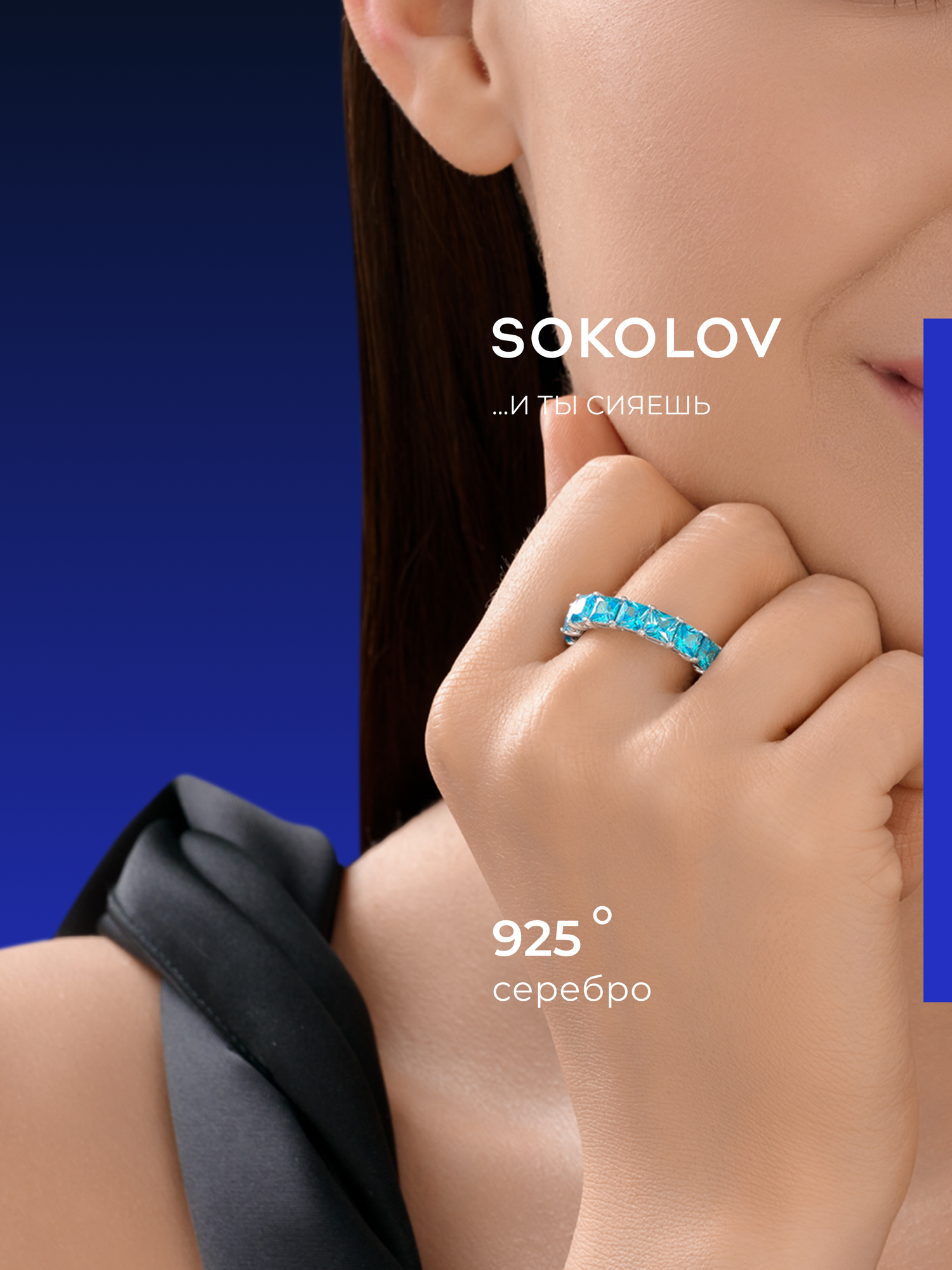 Кольцо, серебро, 925 проба, родирование, фианит