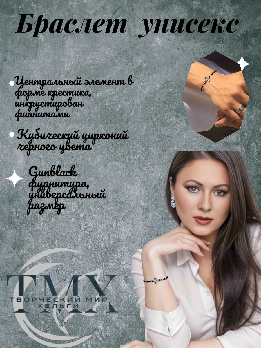 Браслет, фианит, искусственный камень