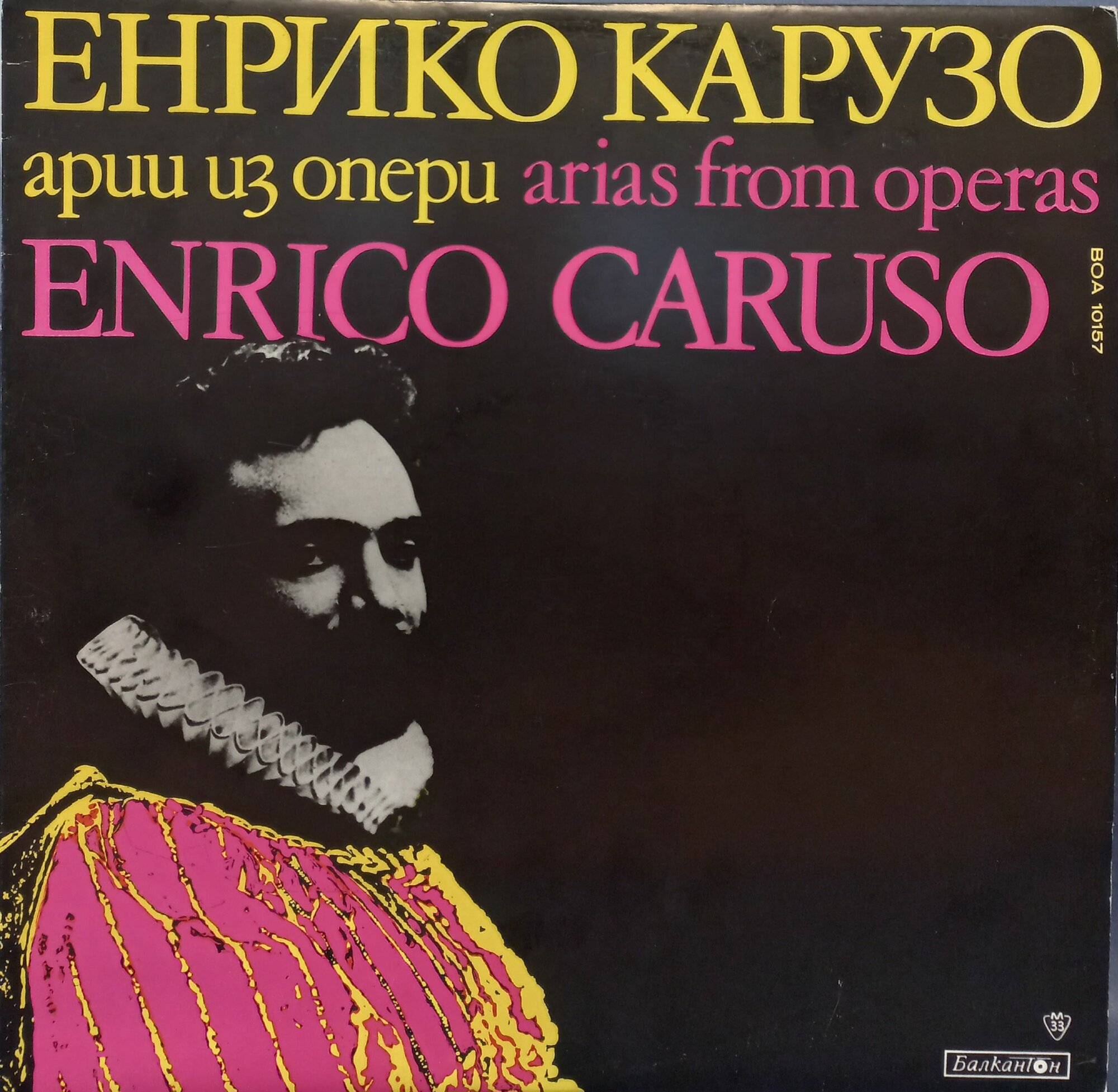 Энрико Карузо - Арии из опер (LP) винтажная виниловая пластинка