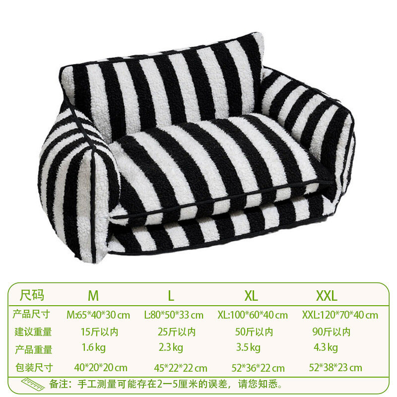 Трансграничный питомец диван собачий питомник подушка для питомцев Съёмный и стиранный большой собачий питомник