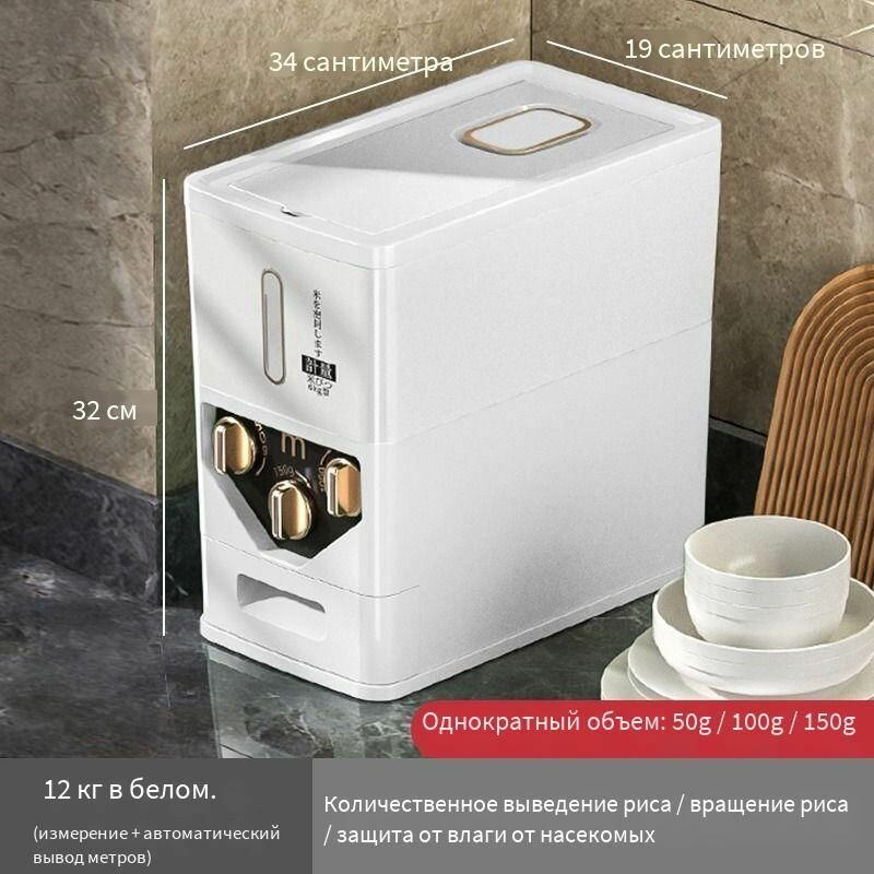 Ящик для хранения домашнего ведра для риса