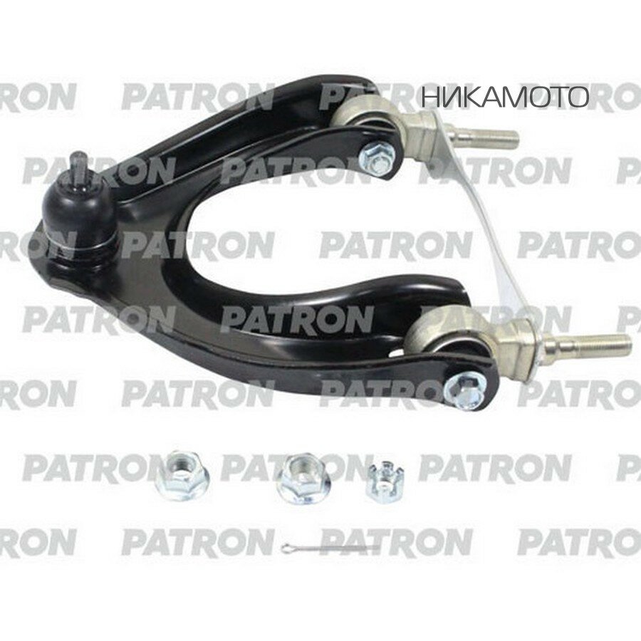 PATRON PS5524L Рычаг подвески левый HONDA: CIVIC III Hatchback 87-91, CIVIC III седан 87-91, CRX II 87-92