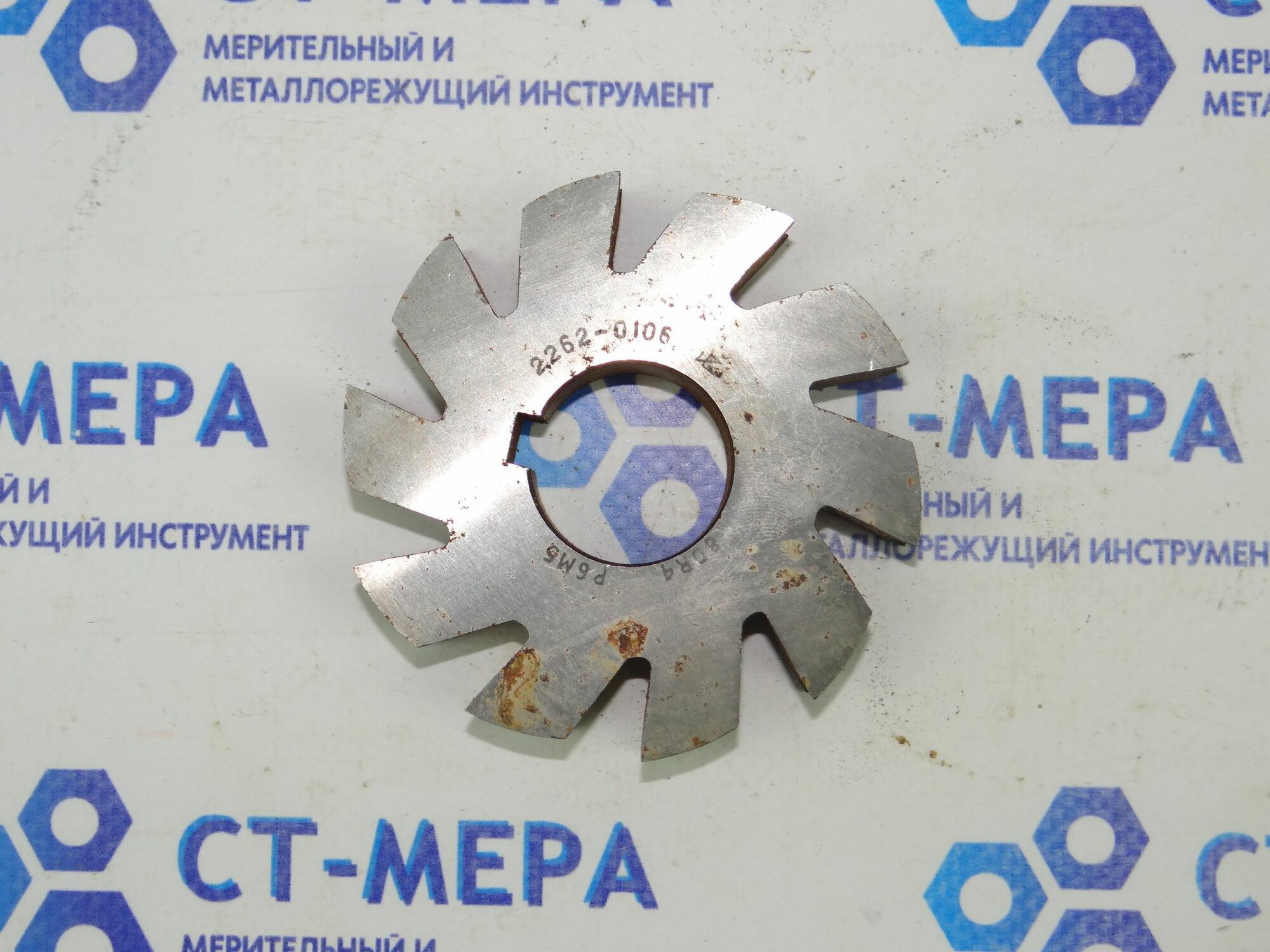 Фреза фасонная полукруглая вогнутая 80 R4 2262-0106 Р6М5