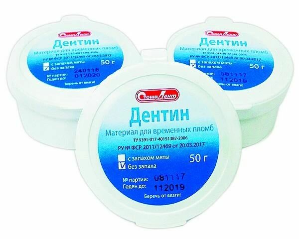 Дентин-паста (без запаха), 50 г без эвгенола.