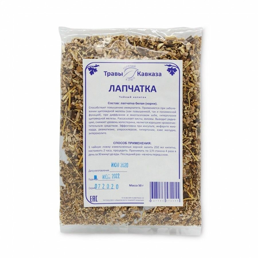 Лапчатка (корень), 50гр.