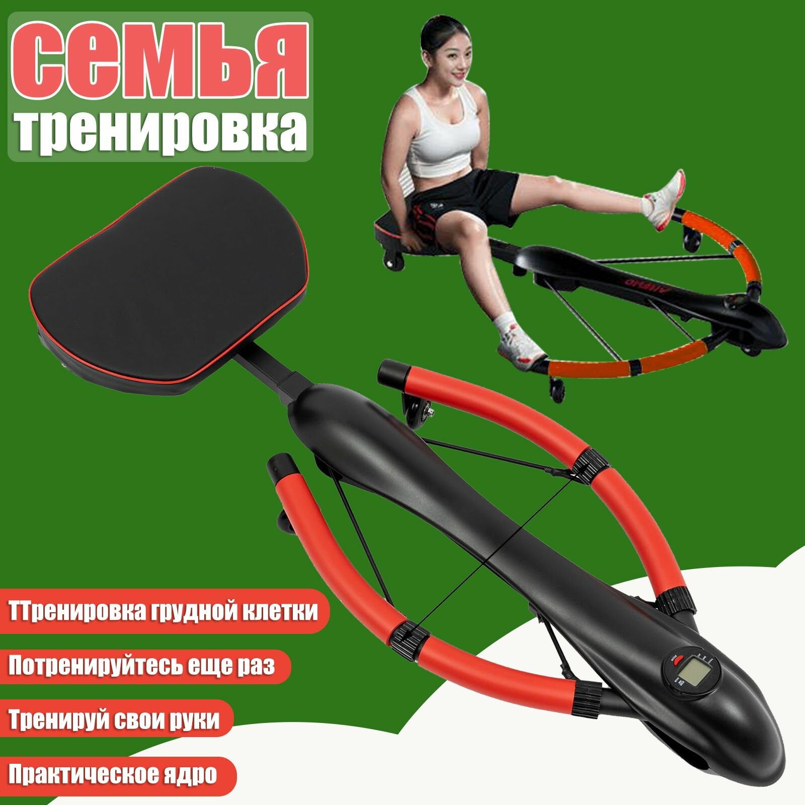 Домашнее оборудование для фитнеса