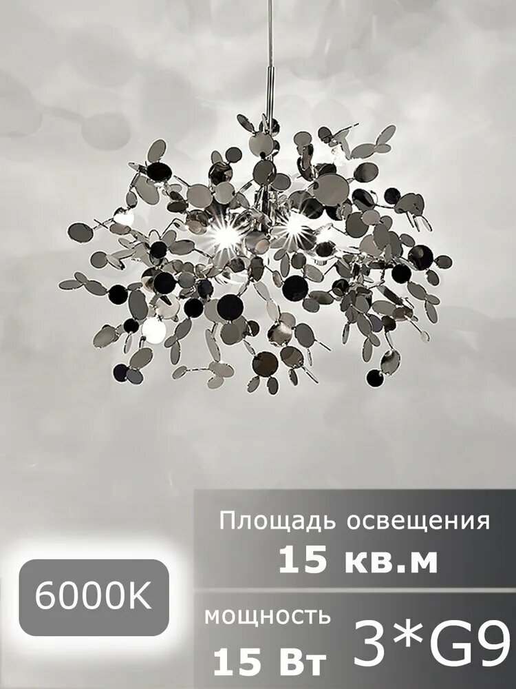 KNOW EASY-PANTA Светильник, G9