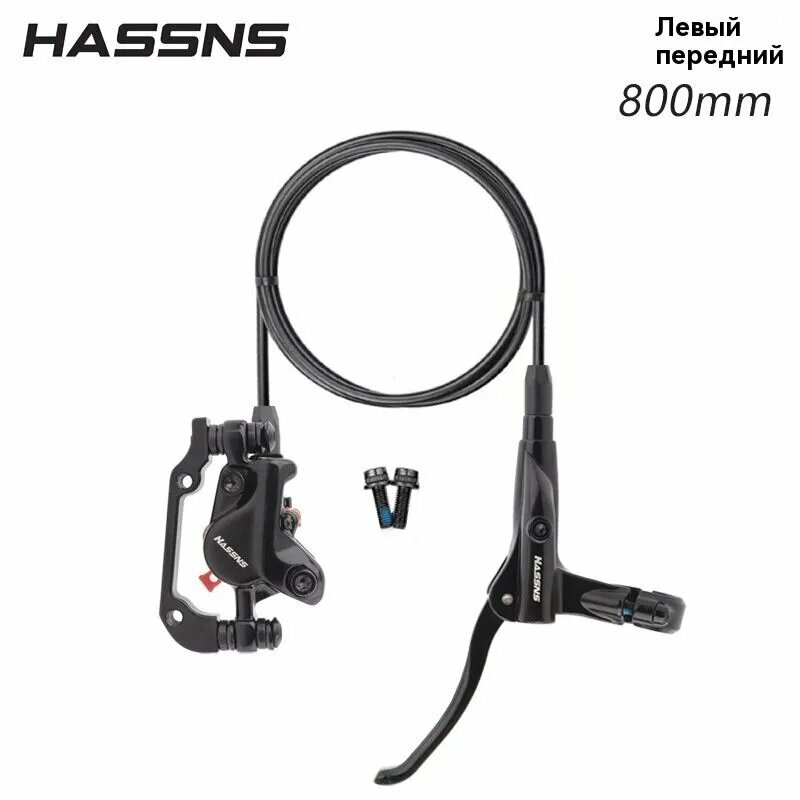 Двухпоршневой дисковый тормоз HASSAS M200, комплект гидравлических тормозов для горных велосипедов 800 мм, левый передний
