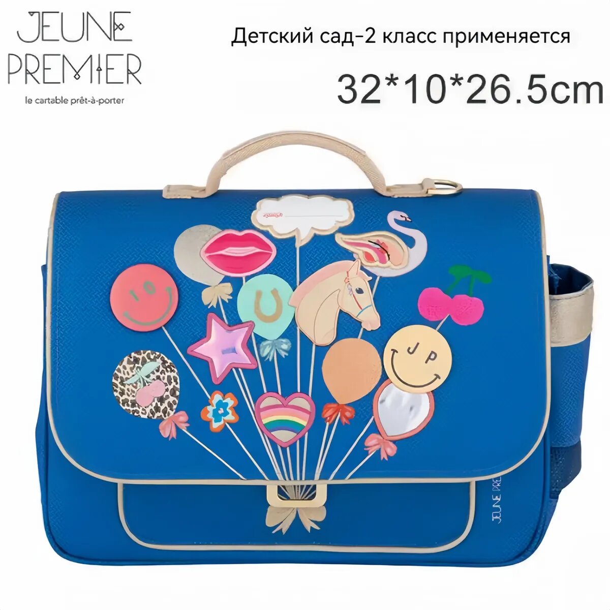 Модный портфель Jeune premier, легкий и простой, водонепроницаемый и легко чистится, мягкий ремешок заботится о детских плечах, MINI 32*10*26.5CM, подходит для учеников начальной школы 4-6 лет