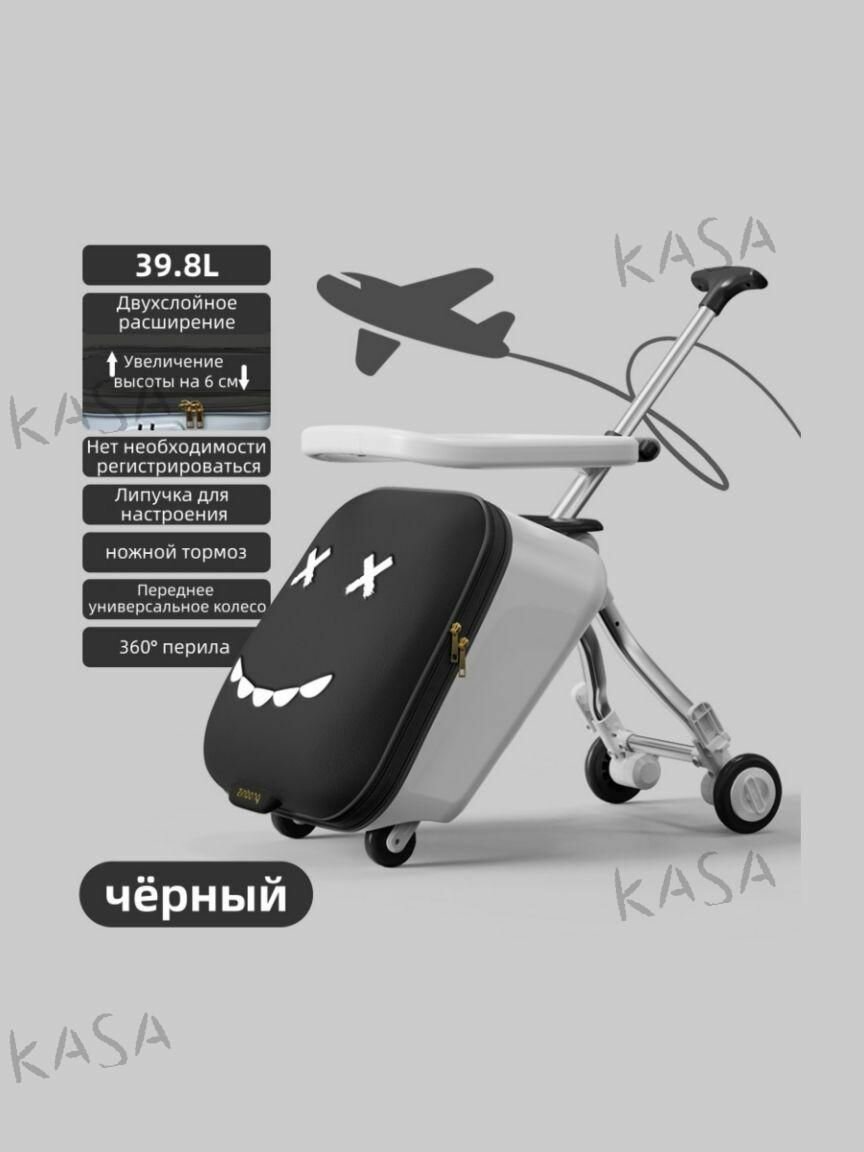 Чемодан детская коляска