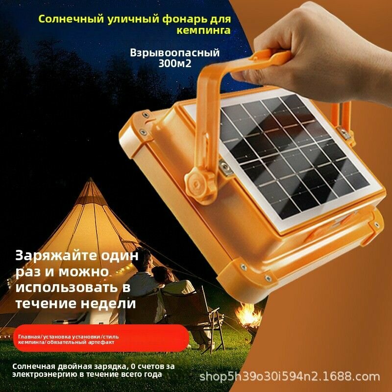 Сверхъяркий светодиодный аварийный фонарь для кемпинга с USB-зарядкой100 Вт