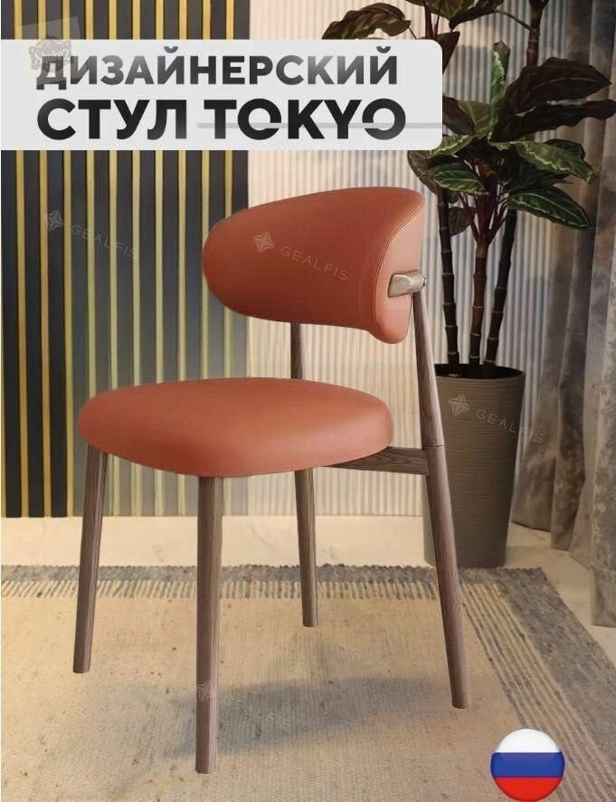 Табурет для домашнего обеденного стола со спинкой, простой изогнутый туалетный столик из итальянского кованого железа, 54*48*81 см