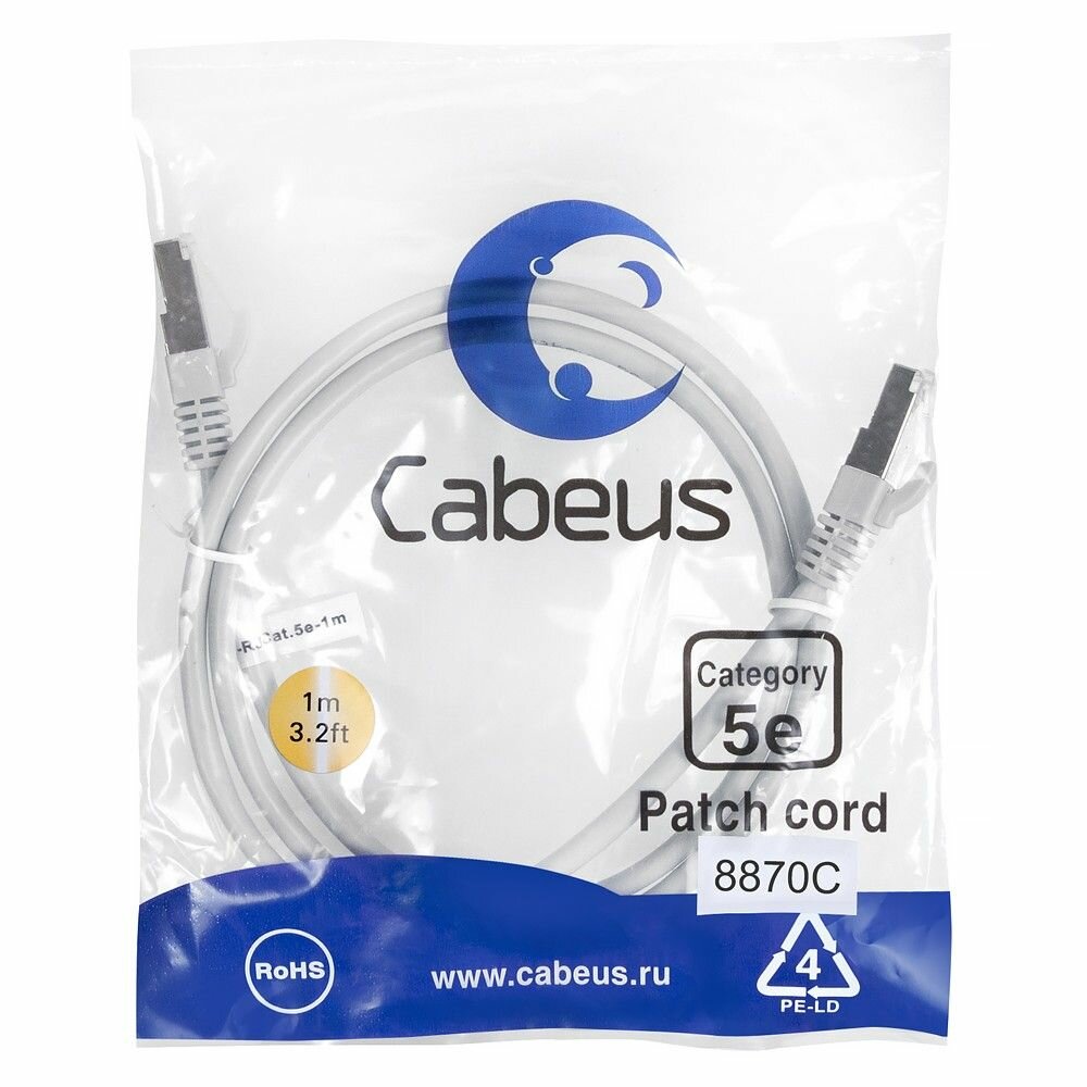 Cabeus Патч - корд F UTP, категория 5е, экранированный, серый, LSZH, 1м