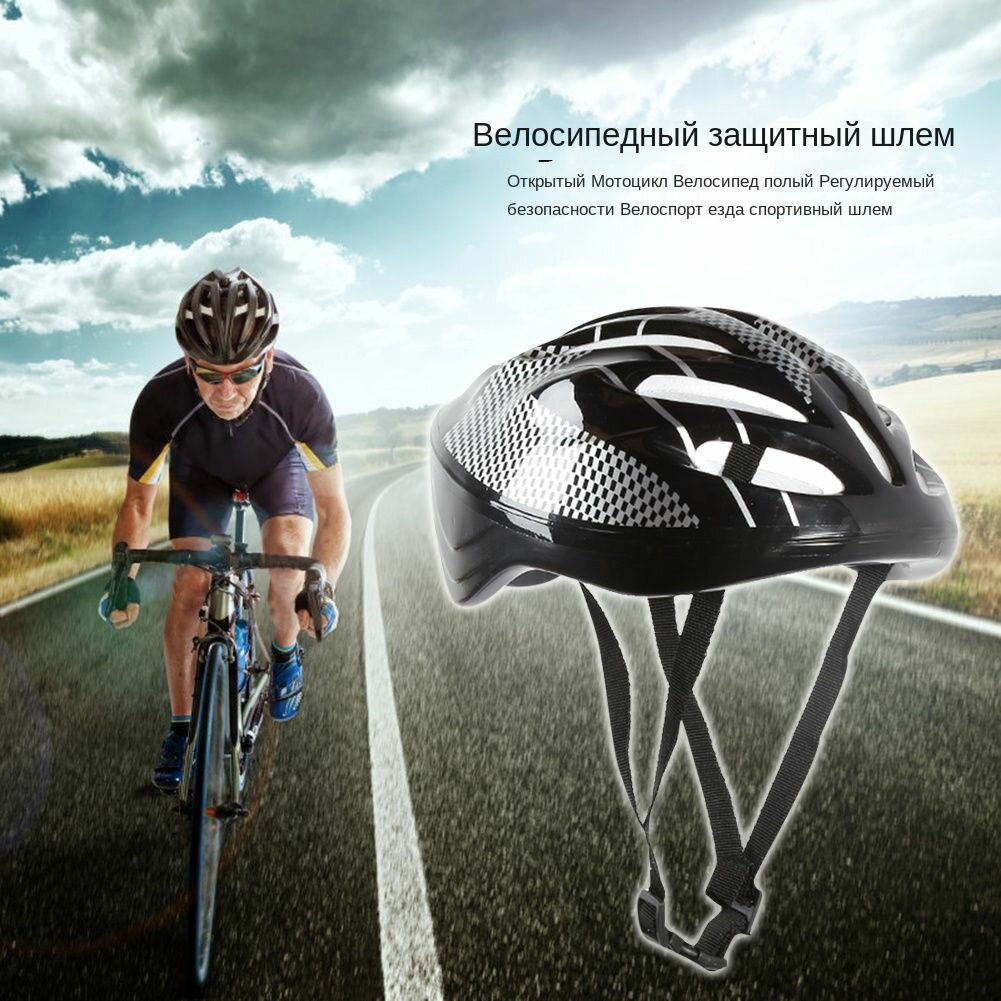Велосипедный шлем, шлем для взрослых с защитой от падения