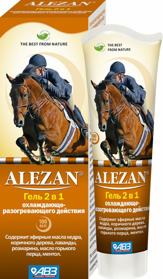 Гель Агроветзащита "Алезан", 2 в 1, охлаждающе-разогревающий, лечебный, 100 мл