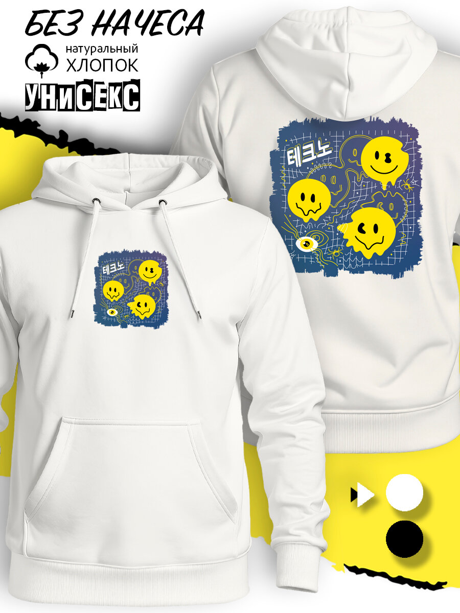 Худи Толстовка свитшот смайлы с иероглифами
