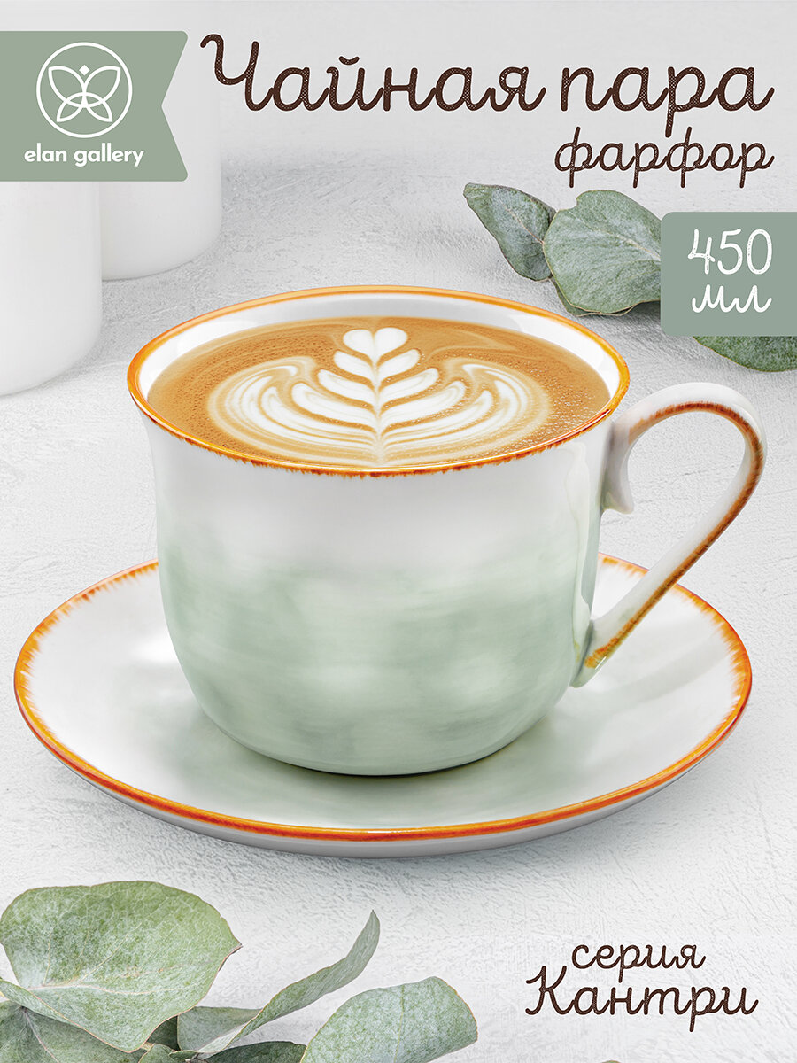 Чайная пара, чашка с блюдцем 2 пр. 450 мл Elan Gallery Кантри, зеленый, фарфор