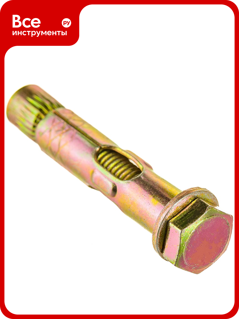 Анкерный болт Качественный крепеж 8х45 35 шт 0200005 КЧ