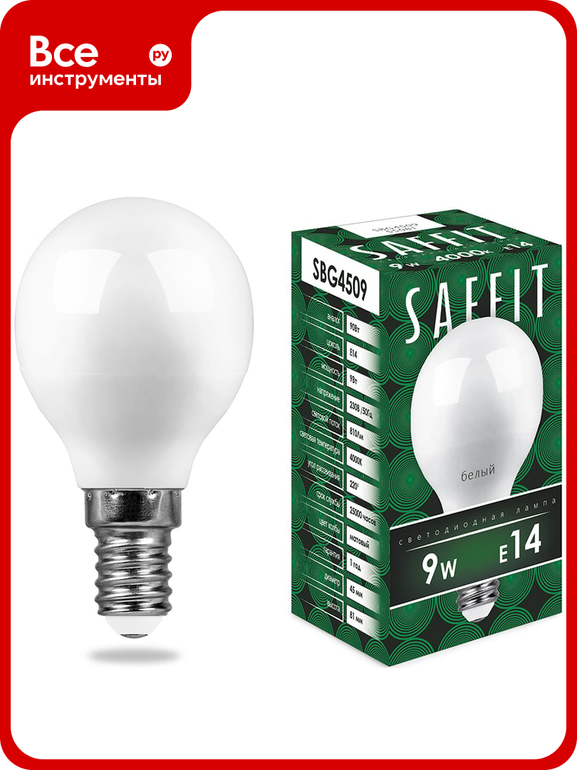 Светодиодная ламп SAFFIT 9W 230V E14 4000K, SBG4509 55081